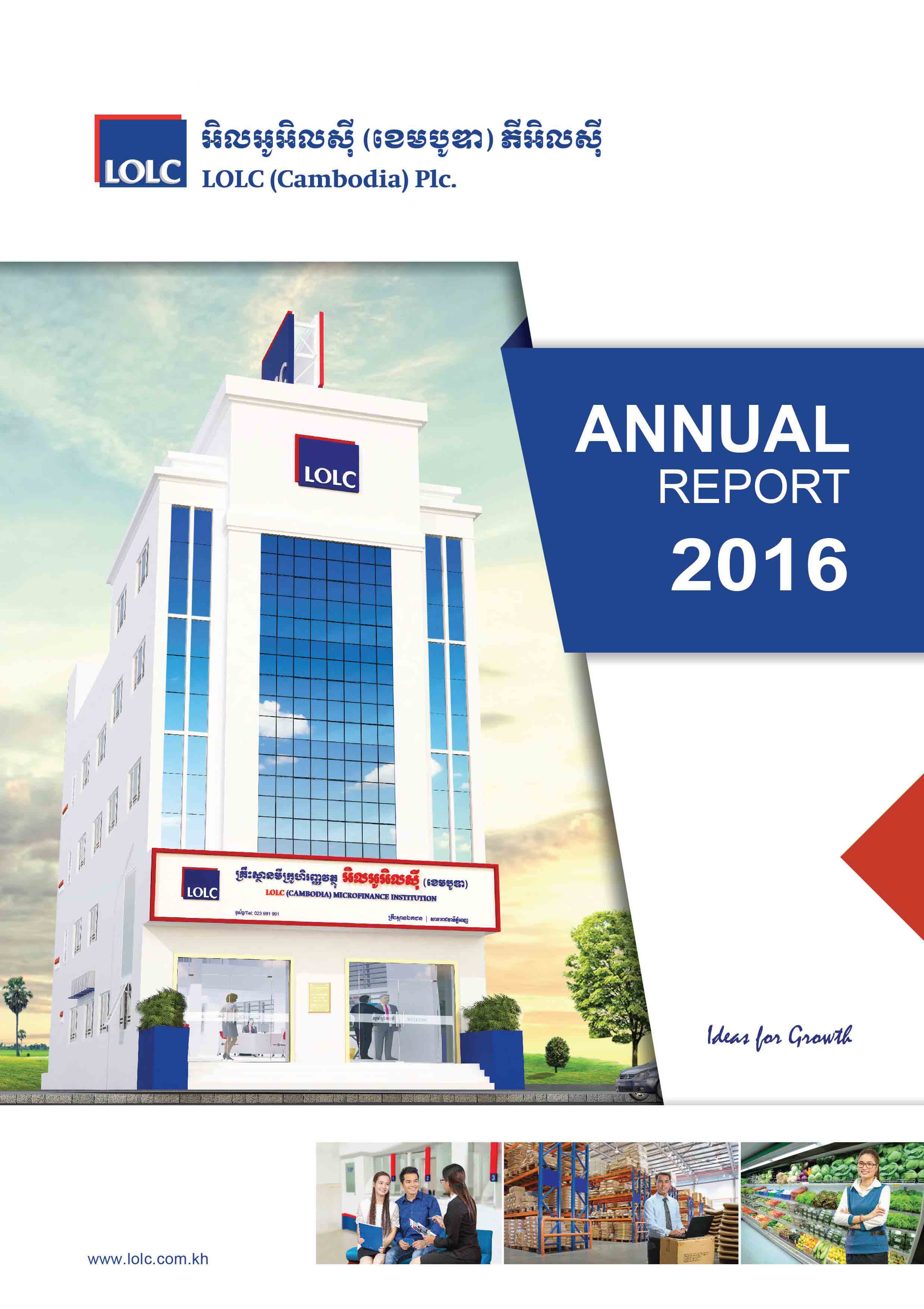 Annual Reports