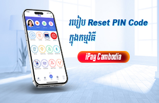 Products and Services Guideline