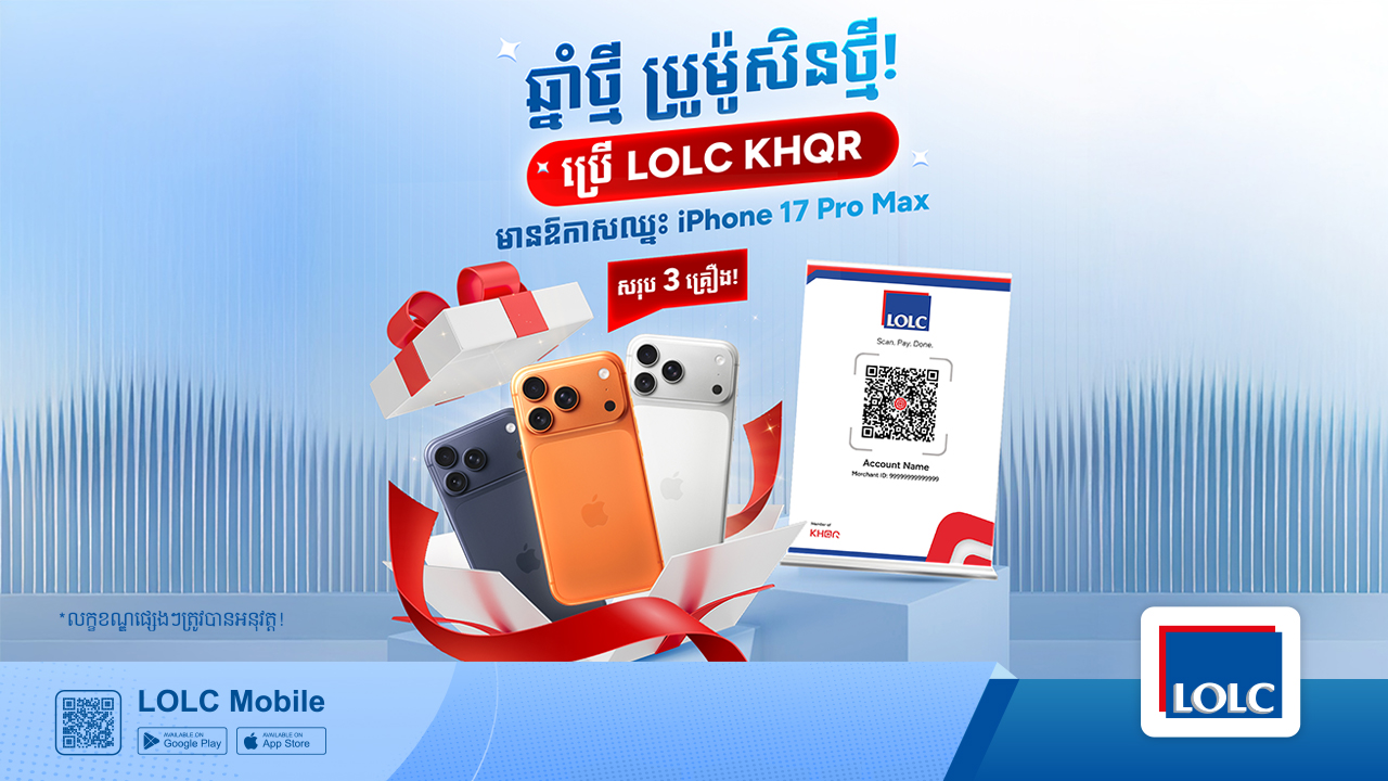 Special Promotion for New Year 2026! We’re back with bigger prize: 3 ...