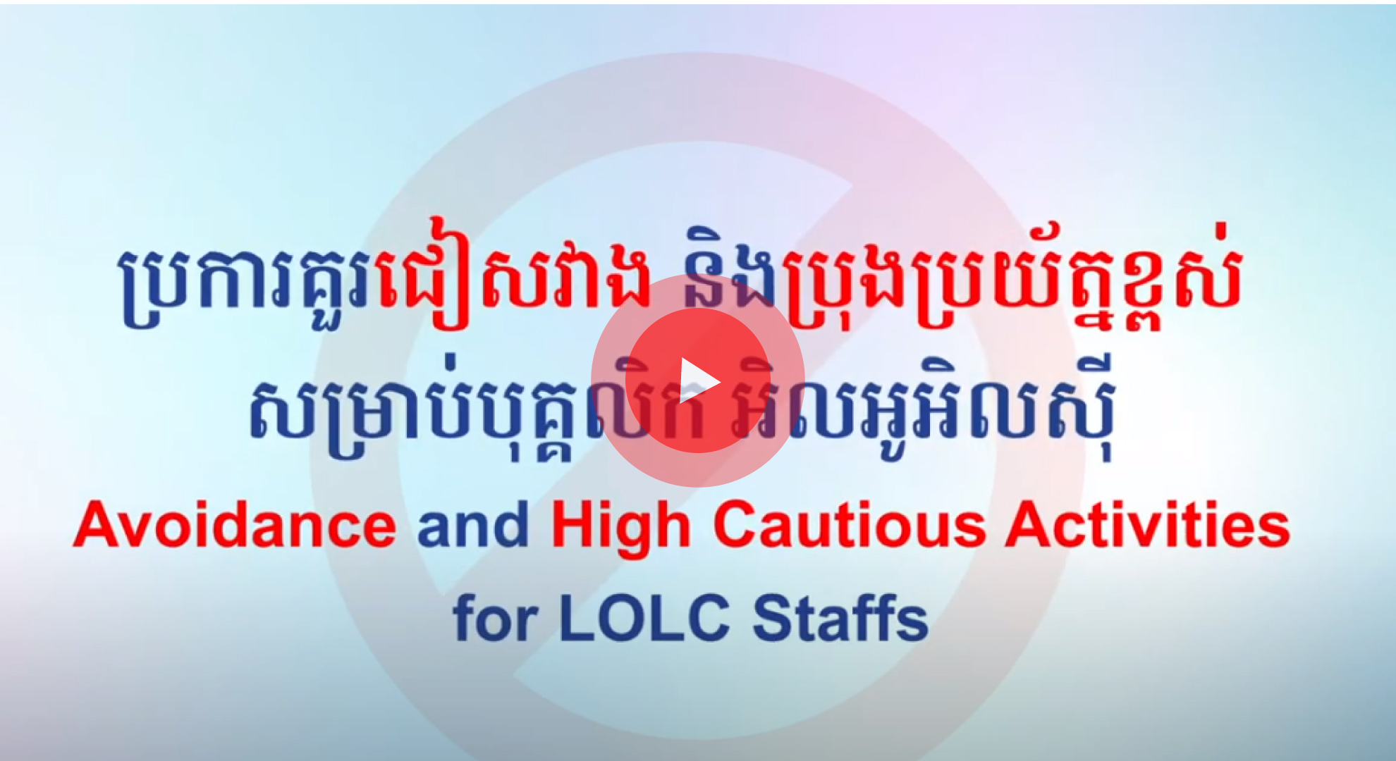 Other Relevant Materials