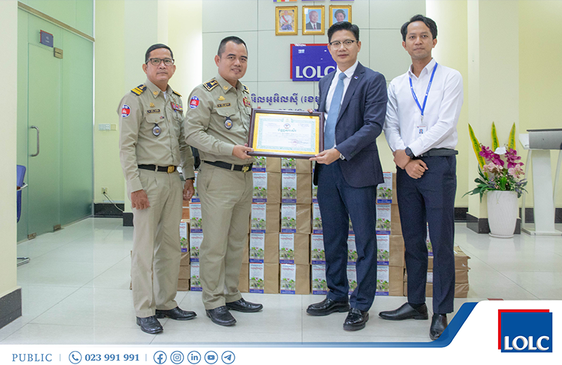 អិលអូអិលស៊ី (ខេមបូឌា) ភីអិលស៊ី ...