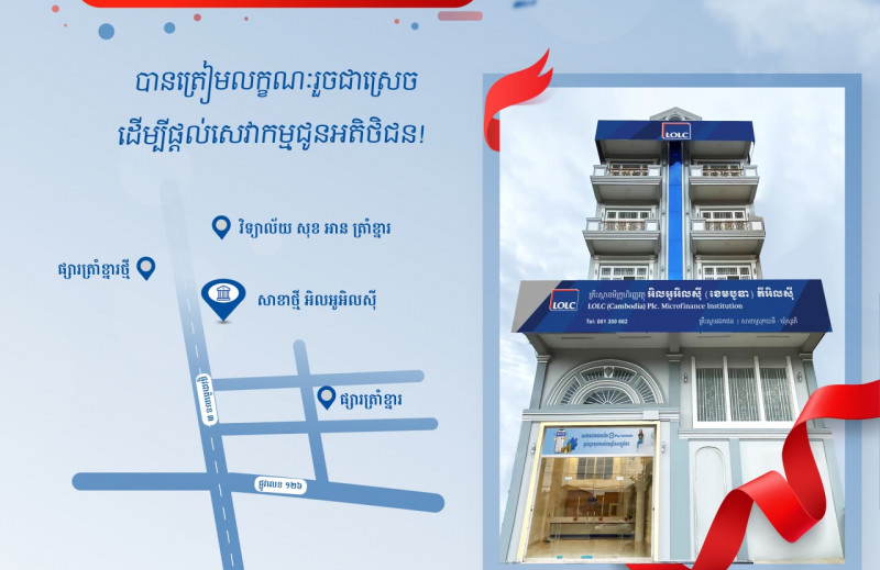 LOLC expands its operations area to provide faster and more convenient ...