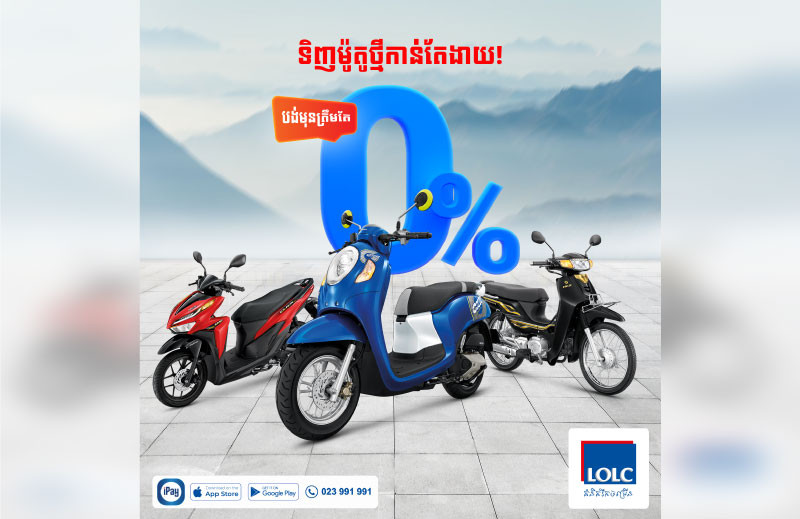 Get 100% motorbike leasing service with a low interest rate, flexible ...