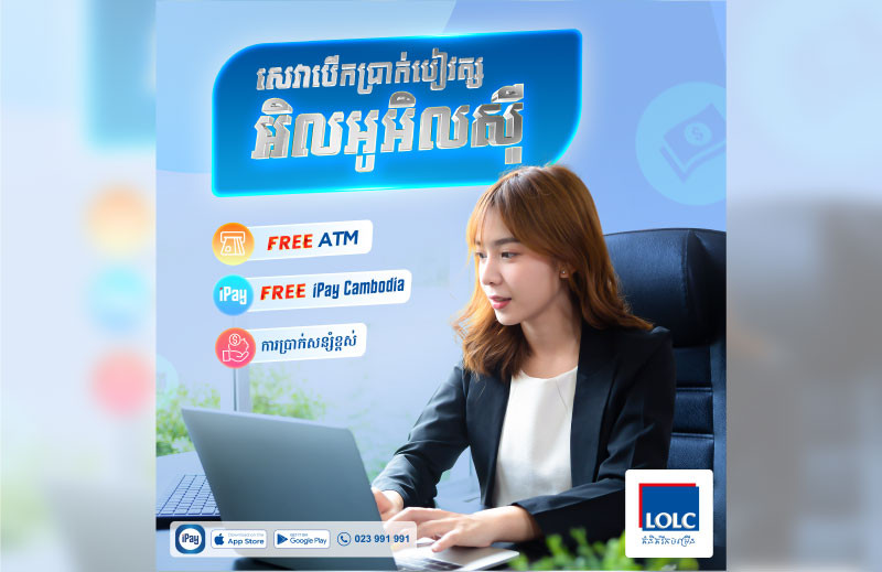 Offer your employees more benefits with this financial institution’s payroll service