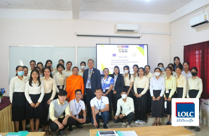 To contribute to the education sector in human resource development in ...